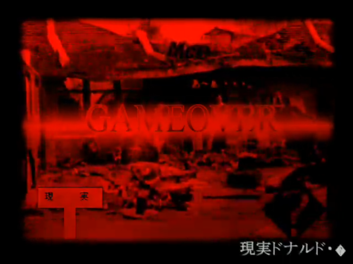 現実ドナルド・ についての強さ - 原子番号24番 @ ウィキ | 多分解説とかする - atwiki（アットウィキ）